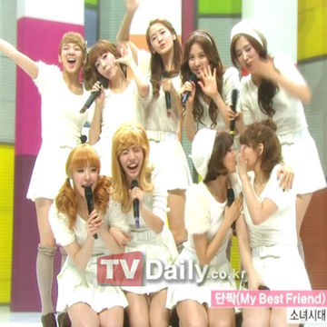 My best friend - girls generation by KATE | BandLab