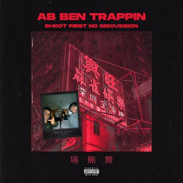 Ab Ben Trappin Ab Ben Trappin Bandlab Make Music Online