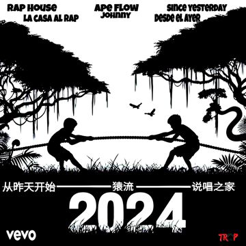 DESDE EL AYER by Ape Flow💛 | BandLab